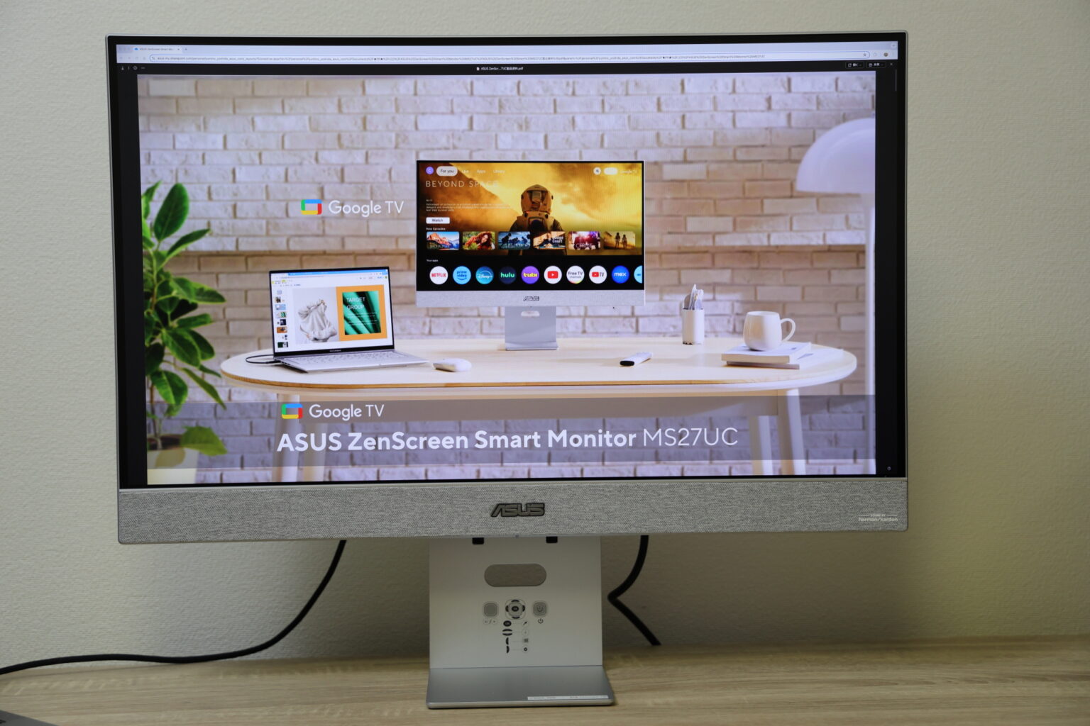 ASUS ZenScreen Smart Monitor MS27UCをレビュー！ 便利機能が豊富過ぎる4Kモニター | かぴろぐ